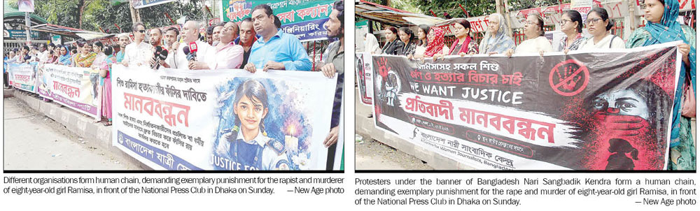 New Age | PALLABI CHILD RAPE, MURDER: Charge sheet filed